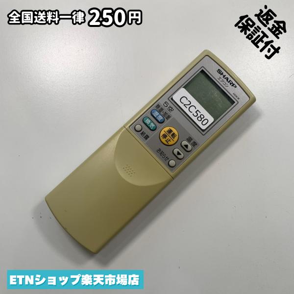 ★完全自社在庫★ ★あんしんご返金保証付きの専門店からの出品★ ★到着後3日以内の初期不良に関しては、ご返金保証させて頂きますので、ご安心ください★ ★日本の真ん中「愛知県」より【即日】発送！★ ★全て清掃＆動作確認済みの商品★ ★テレビ・...