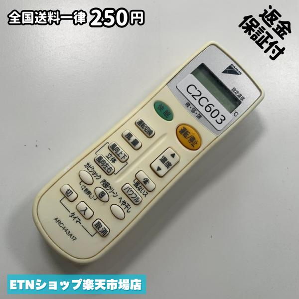 ★完全自社在庫★ ★あんしんご返金保証付きの専門店からの出品★ ★到着後3日以内の初期不良に関しては、ご返金保証させて頂きますので、ご安心ください★ ★日本の真ん中「愛知県」より【即日】発送！★ ★全て清掃＆動作確認済みの商品★ ★テレビ・...
