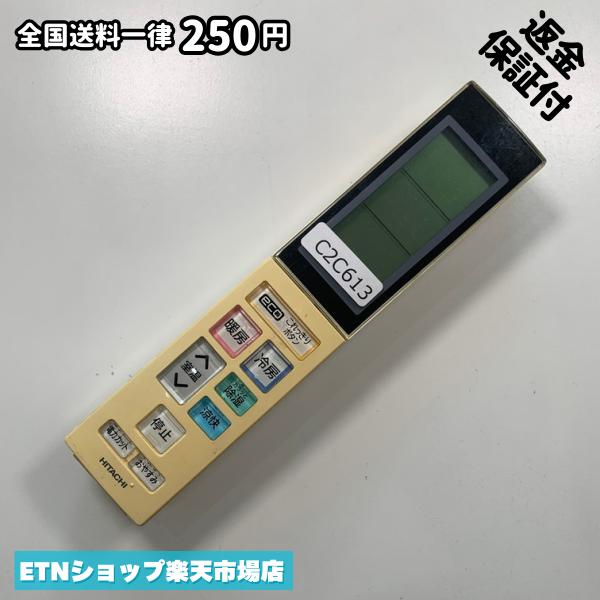 ★完全自社在庫★ ★あんしんご返金保証付きの専門店からの出品★ ★到着後3日以内の初期不良に関しては、ご返金保証させて頂きますので、ご安心ください★ ★日本の真ん中「愛知県」より【即日】発送！★ ★全て清掃＆動作確認済みの商品★ ★テレビ・...