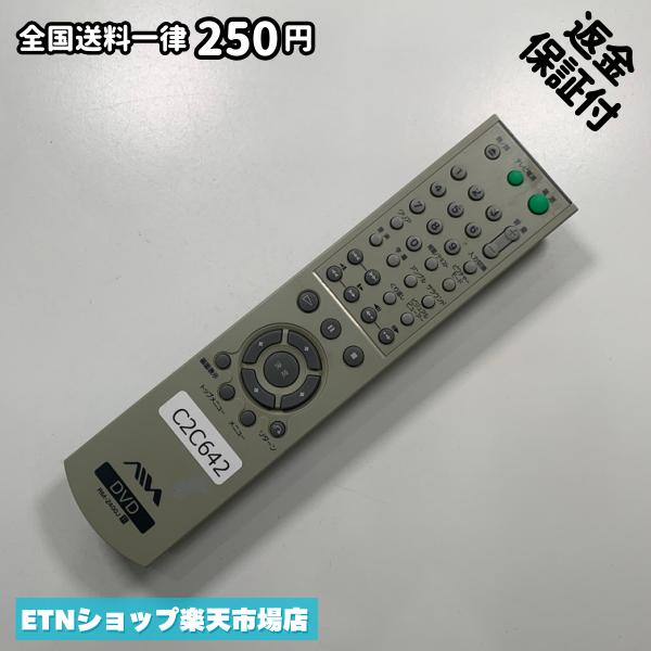 ★完全自社在庫★ ★あんしんご返金保証付きの専門店からの出品★ ★到着後3日以内の初期不良に関しては、ご返金保証させて頂きますので、ご安心ください★ ★日本の真ん中「愛知県」より【即日】発送！★ ★全て清掃＆動作確認済みの商品★ ★テレビ・...