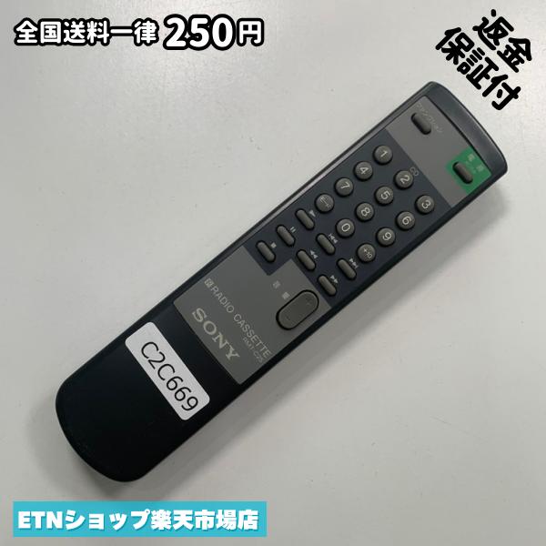 ★完全自社在庫★ ★あんしんご返金保証付きの専門店からの出品★ ★到着後3日以内の初期不良に関しては、ご返金保証させて頂きますので、ご安心ください★ ★日本の真ん中「愛知県」より【即日】発送！★ ★全て清掃＆動作確認済みの商品★ ★テレビ・...