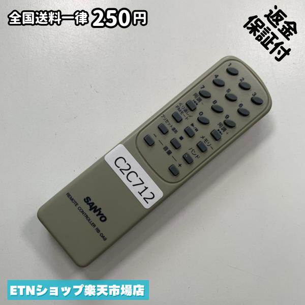 ★完全自社在庫★ ★あんしんご返金保証付きの専門店からの出品★ ★到着後3日以内の初期不良に関しては、ご返金保証させて頂きますので、ご安心ください★ ★日本の真ん中「愛知県」より【即日】発送！★ ★全て清掃＆動作確認済みの商品★ ★テレビ・...