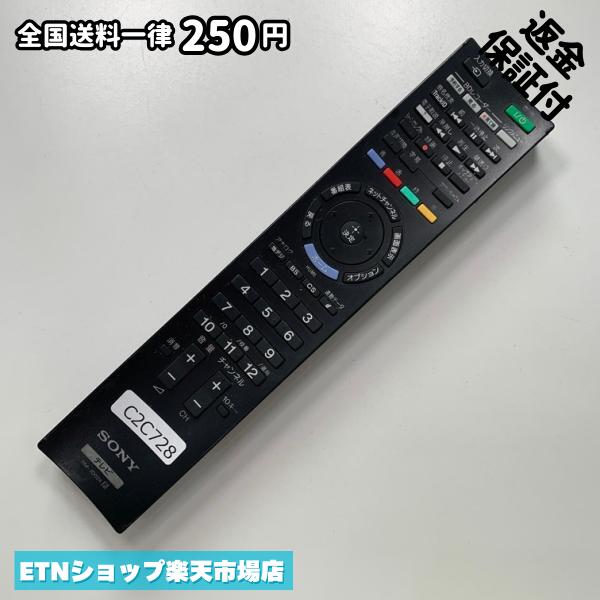 ★完全自社在庫★ ★あんしんご返金保証付きの専門店からの出品★ ★到着後3日以内の初期不良に関しては、ご返金保証させて頂きますので、ご安心ください★ ★日本の真ん中「愛知県」より【即日】発送！★ ★全て清掃＆動作確認済みの商品★ ★テレビ・...