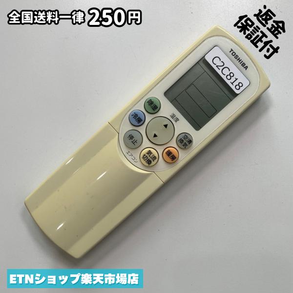 ★完全自社在庫★ ★あんしんご返金保証付きの専門店からの出品★ ★到着後3日以内の初期不良に関しては、ご返金保証させて頂きますので、ご安心ください★ ★日本の真ん中「愛知県」より【即日】発送！★ ★全て清掃＆動作確認済みの商品★ ★テレビ・...