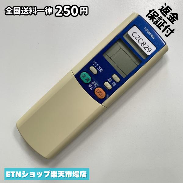 ★完全自社在庫★ ★あんしんご返金保証付きの専門店からの出品★ ★到着後3日以内の初期不良に関しては、ご返金保証させて頂きますので、ご安心ください★ ★日本の真ん中「愛知県」より【即日】発送！★ ★全て清掃＆動作確認済みの商品★ ★テレビ・...