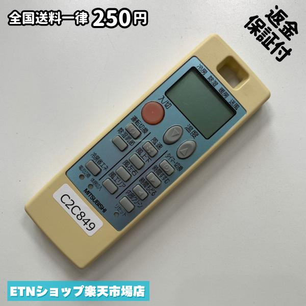 ★完全自社在庫★ ★あんしんご返金保証付きの専門店からの出品★ ★到着後3日以内の初期不良に関しては、ご返金保証させて頂きますので、ご安心ください★ ★日本の真ん中「愛知県」より【即日】発送！★ ★全て清掃＆動作確認済みの商品★ ★テレビ・...