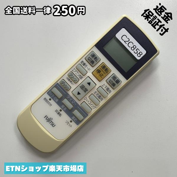 ★完全自社在庫★ ★あんしんご返金保証付きの専門店からの出品★ ★到着後3日以内の初期不良に関しては、ご返金保証させて頂きますので、ご安心ください★ ★日本の真ん中「愛知県」より【即日】発送！★ ★全て清掃＆動作確認済みの商品★ ★テレビ・...