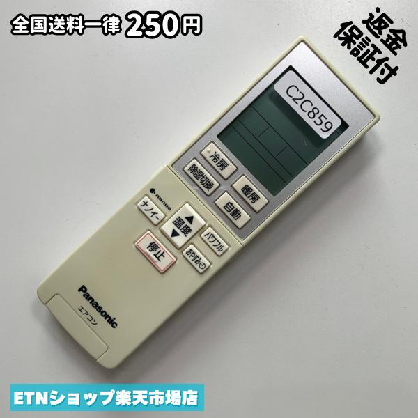 ★完全自社在庫★ ★あんしんご返金保証付きの専門店からの出品★ ★到着後3日以内の初期不良に関しては、ご返金保証させて頂きますので、ご安心ください★ ★日本の真ん中「愛知県」より【即日】発送！★ ★全て清掃＆動作確認済みの商品★ ★テレビ・...