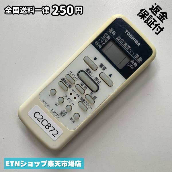 ★完全自社在庫★ ★あんしんご返金保証付きの専門店からの出品★ ★到着後3日以内の初期不良に関しては、ご返金保証させて頂きますので、ご安心ください★ ★日本の真ん中「愛知県」より【即日】発送！★ ★全て清掃＆動作確認済みの商品★ ★テレビ・...