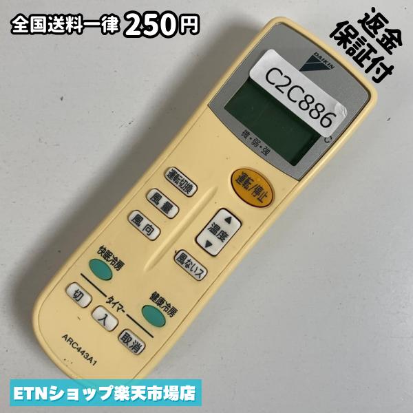★完全自社在庫★ ★あんしんご返金保証付きの専門店からの出品★ ★到着後3日以内の初期不良に関しては、ご返金保証させて頂きますので、ご安心ください★ ★日本の真ん中「愛知県」より【即日】発送！★ ★全て清掃＆動作確認済みの商品★ ★テレビ・...