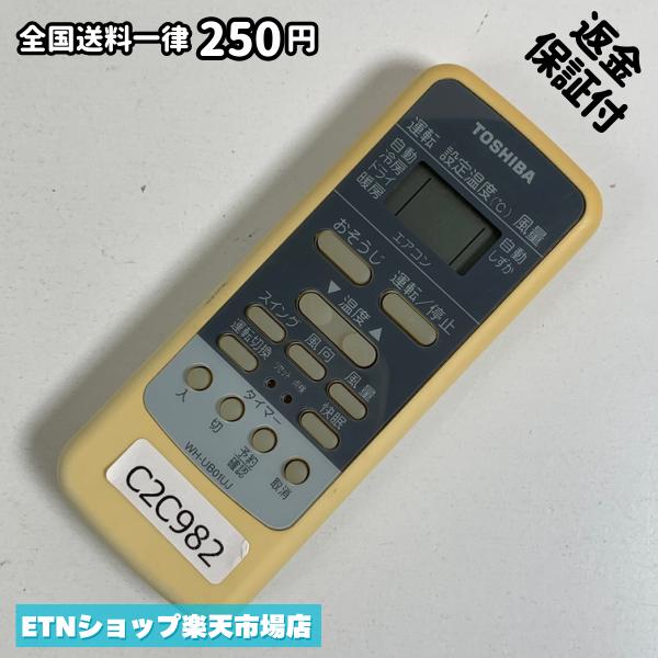 ★完全自社在庫★ ★あんしんご返金保証付きの専門店からの出品★ ★到着後3日以内の初期不良に関しては、ご返金保証させて頂きますので、ご安心ください★ ★日本の真ん中「愛知県」より【即日】発送！★ ★全て清掃＆動作確認済みの商品★ ★テレビ・...