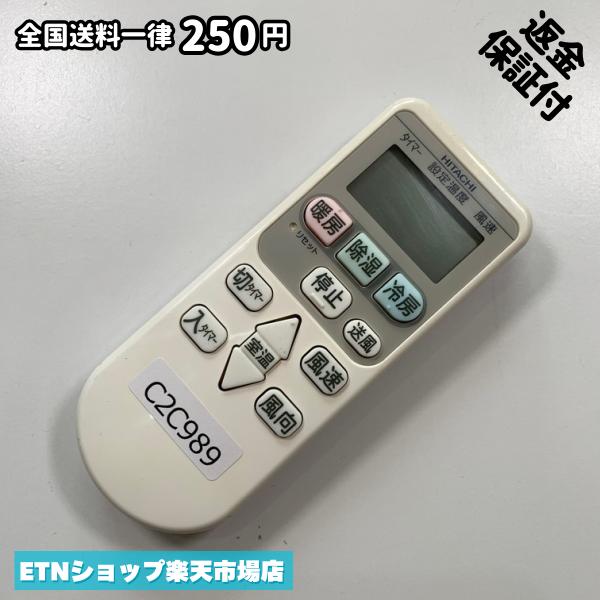 ★完全自社在庫★ ★あんしんご返金保証付きの専門店からの出品★ ★到着後3日以内の初期不良に関しては、ご返金保証させて頂きますので、ご安心ください★ ★日本の真ん中「愛知県」より【即日】発送！★ ★全て清掃＆動作確認済みの商品★ ★テレビ・...