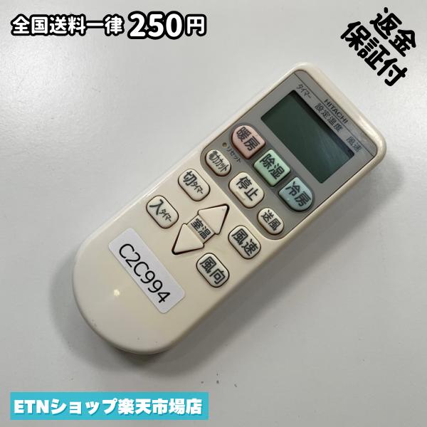 ★完全自社在庫★ ★あんしんご返金保証付きの専門店からの出品★ ★到着後3日以内の初期不良に関しては、ご返金保証させて頂きますので、ご安心ください★ ★日本の真ん中「愛知県」より【即日】発送！★ ★全て清掃＆動作確認済みの商品★ ★テレビ・...