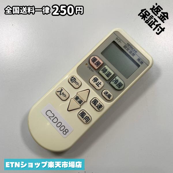 ★完全自社在庫★ ★あんしんご返金保証付きの専門店からの出品★ ★到着後3日以内の初期不良に関しては、ご返金保証させて頂きますので、ご安心ください★ ★日本の真ん中「愛知県」より【即日】発送！★ ★全て清掃＆動作確認済みの商品★ ★テレビ・...