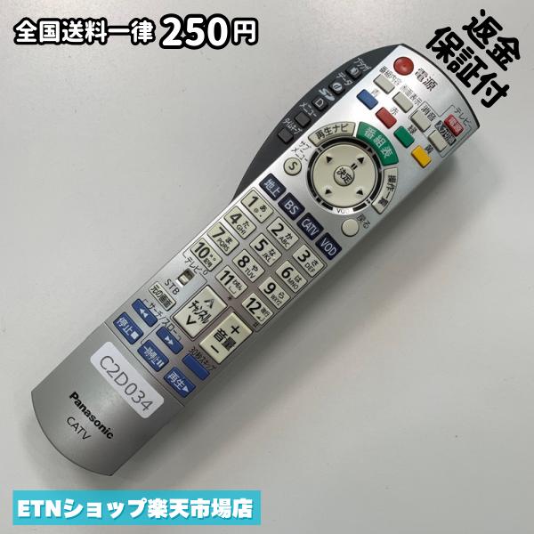 ★完全自社在庫★ ★あんしんご返金保証付きの専門店からの出品★ ★到着後3日以内の初期不良に関しては、ご返金保証させて頂きますので、ご安心ください★ ★日本の真ん中「愛知県」より【即日】発送！★ ★全て清掃＆動作確認済みの商品★ ★テレビ・...