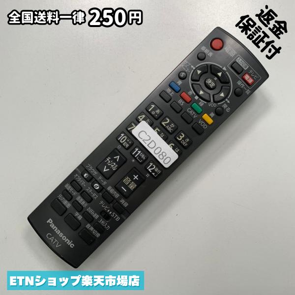 ★完全自社在庫★ ★あんしんご返金保証付きの専門店からの出品★ ★到着後3日以内の初期不良に関しては、ご返金保証させて頂きますので、ご安心ください★ ★日本の真ん中「愛知県」より【即日】発送！★ ★全て清掃＆動作確認済みの商品★ ★テレビ・...