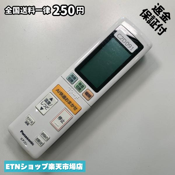 ★完全自社在庫★ ★あんしんご返金保証付きの専門店からの出品★ ★到着後3日以内の初期不良に関しては、ご返金保証させて頂きますので、ご安心ください★ ★日本の真ん中「愛知県」より【即日】発送！★ ★全て清掃＆動作確認済みの商品★ ★テレビ・...