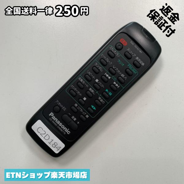 ★完全自社在庫★ ★あんしんご返金保証付きの専門店からの出品★ ★到着後3日以内の初期不良に関しては、ご返金保証させて頂きますので、ご安心ください★ ★日本の真ん中「愛知県」より【即日】発送！★ ★全て清掃＆動作確認済みの商品★ ★テレビ・...