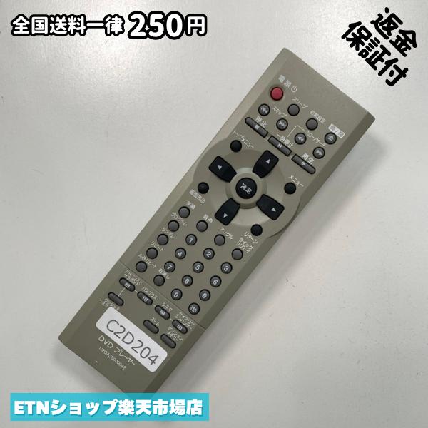★完全自社在庫★ ★あんしんご返金保証付きの専門店からの出品★ ★到着後3日以内の初期不良に関しては、ご返金保証させて頂きますので、ご安心ください★ ★日本の真ん中「愛知県」より【即日】発送！★ ★全て清掃＆動作確認済みの商品★ ★テレビ・...