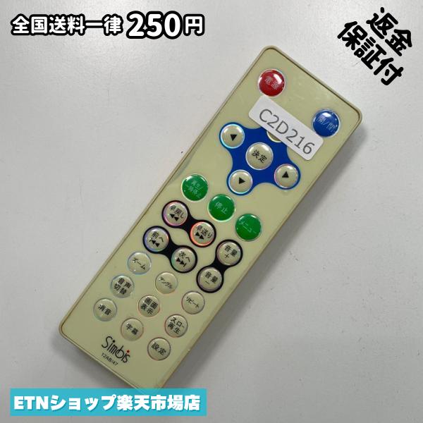 ★完全自社在庫★ ★あんしんご返金保証付きの専門店からの出品★ ★到着後3日以内の初期不良に関しては、ご返金保証させて頂きますので、ご安心ください★ ★日本の真ん中「愛知県」より【即日】発送！★ ★全て清掃＆動作確認済みの商品★ ★テレビ・...
