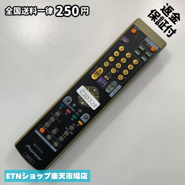 ★完全自社在庫★ ★あんしんご返金保証付きの専門店からの出品★ ★到着後3日以内の初期不良に関しては、ご返金保証させて頂きますので、ご安心ください★ ★日本の真ん中「愛知県」より【即日】発送！★ ★全て清掃＆動作確認済みの商品★ ★テレビ・...