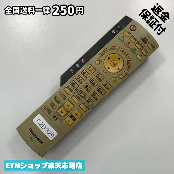 ★完全自社在庫★ ★あんしんご返金保証付きの専門店からの出品★ ★到着後3日以内の初期不良に関しては、ご返金保証させて頂きますので、ご安心ください★ ★日本の真ん中「愛知県」より【即日】発送！★ ★全て清掃＆動作確認済みの商品★ ★テレビ・...
