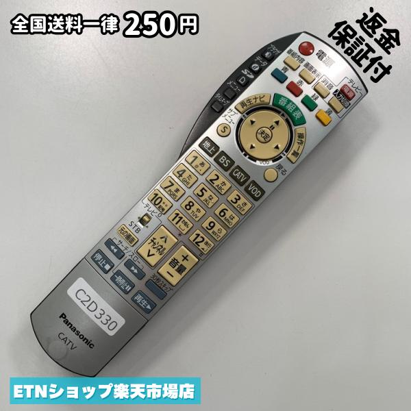 ★完全自社在庫★ ★あんしんご返金保証付きの専門店からの出品★ ★到着後3日以内の初期不良に関しては、ご返金保証させて頂きますので、ご安心ください★ ★日本の真ん中「愛知県」より【即日】発送！★ ★全て清掃＆動作確認済みの商品★ ★テレビ・...