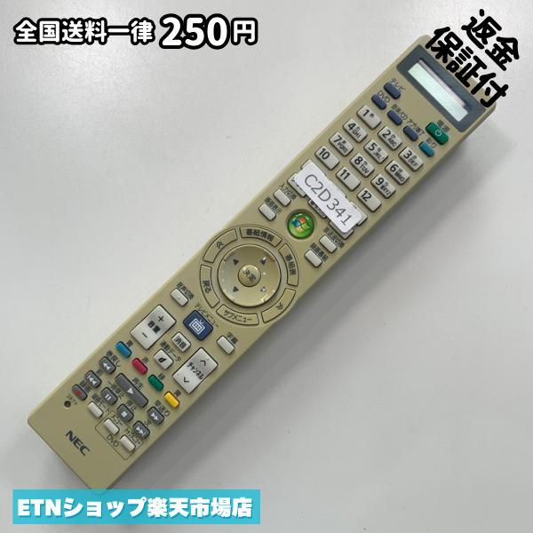 ★完全自社在庫★ ★あんしんご返金保証付きの専門店からの出品★ ★到着後3日以内の初期不良に関しては、ご返金保証させて頂きますので、ご安心ください★ ★日本の真ん中「愛知県」より【即日】発送！★ ★全て清掃＆動作確認済みの商品★ ★テレビ・...