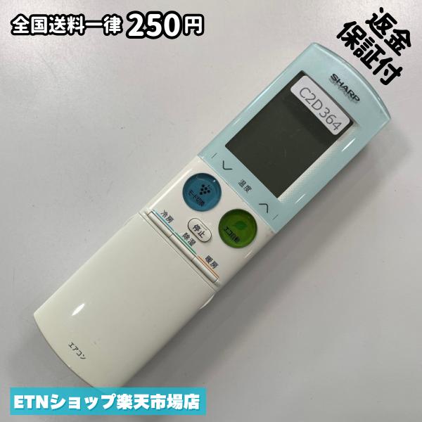 ★完全自社在庫★ ★あんしんご返金保証付きの専門店からの出品★ ★到着後3日以内の初期不良に関しては、ご返金保証させて頂きますので、ご安心ください★ ★日本の真ん中「愛知県」より【即日】発送！★ ★全て清掃＆動作確認済みの商品★ ★テレビ・...