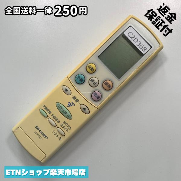 ★完全自社在庫★ ★あんしんご返金保証付きの専門店からの出品★ ★到着後3日以内の初期不良に関しては、ご返金保証させて頂きますので、ご安心ください★ ★日本の真ん中「愛知県」より【即日】発送！★ ★全て清掃＆動作確認済みの商品★ ★テレビ・...