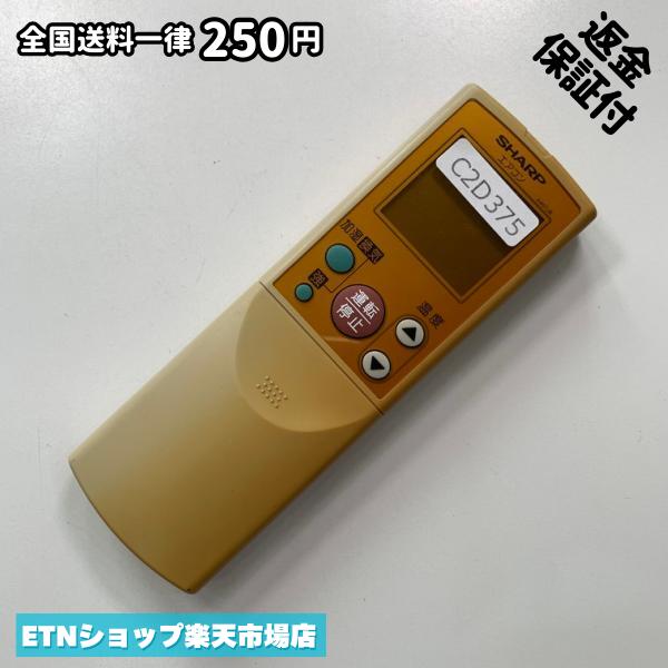 ★完全自社在庫★ ★あんしんご返金保証付きの専門店からの出品★ ★到着後3日以内の初期不良に関しては、ご返金保証させて頂きますので、ご安心ください★ ★日本の真ん中「愛知県」より【即日】発送！★ ★全て清掃＆動作確認済みの商品★ ★テレビ・...