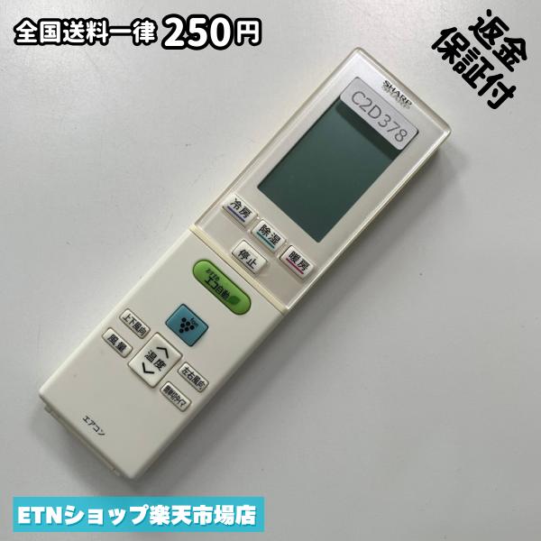 ★完全自社在庫★ ★あんしんご返金保証付きの専門店からの出品★ ★到着後3日以内の初期不良に関しては、ご返金保証させて頂きますので、ご安心ください★ ★日本の真ん中「愛知県」より【即日】発送！★ ★全て清掃＆動作確認済みの商品★ ★テレビ・...