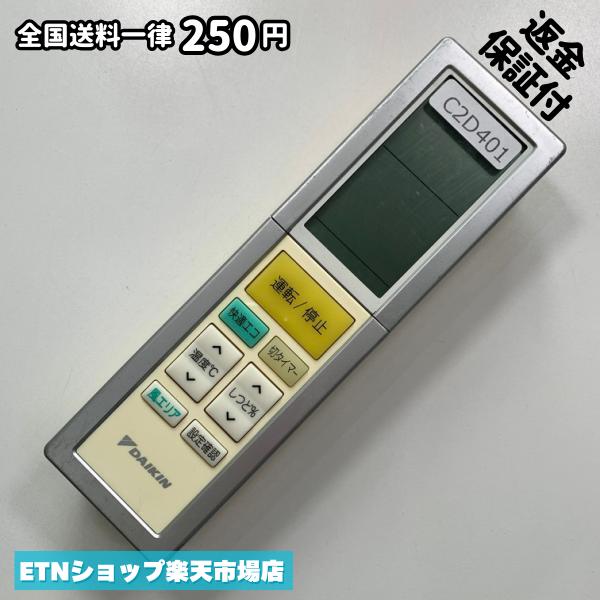 ★完全自社在庫★ ★あんしんご返金保証付きの専門店からの出品★ ★到着後3日以内の初期不良に関しては、ご返金保証させて頂きますので、ご安心ください★ ★日本の真ん中「愛知県」より【即日】発送！★ ★全て清掃＆動作確認済みの商品★ ★テレビ・...