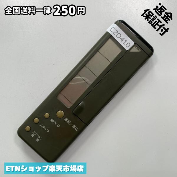 ★完全自社在庫★ ★あんしんご返金保証付きの専門店からの出品★ ★到着後3日以内の初期不良に関しては、ご返金保証させて頂きますので、ご安心ください★ ★日本の真ん中「愛知県」より【即日】発送！★ ★全て清掃＆動作確認済みの商品★ ★テレビ・...