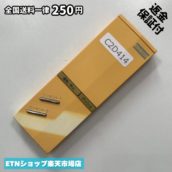 ★完全自社在庫★ ★あんしんご返金保証付きの専門店からの出品★ ★到着後3日以内の初期不良に関しては、ご返金保証させて頂きますので、ご安心ください★ ★日本の真ん中「愛知県」より【即日】発送！★ ★全て清掃＆動作確認済みの商品★ ★テレビ・...