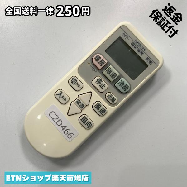 ★完全自社在庫★ ★あんしんご返金保証付きの専門店からの出品★ ★到着後3日以内の初期不良に関しては、ご返金保証させて頂きますので、ご安心ください★ ★日本の真ん中「愛知県」より【即日】発送！★ ★全て清掃＆動作確認済みの商品★ ★テレビ・...