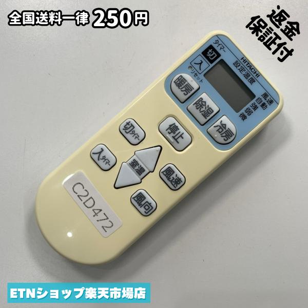 ★完全自社在庫★ ★あんしんご返金保証付きの専門店からの出品★ ★到着後3日以内の初期不良に関しては、ご返金保証させて頂きますので、ご安心ください★ ★日本の真ん中「愛知県」より【即日】発送！★ ★全て清掃＆動作確認済みの商品★ ★テレビ・...