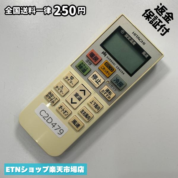 ★完全自社在庫★ ★あんしんご返金保証付きの専門店からの出品★ ★到着後3日以内の初期不良に関しては、ご返金保証させて頂きますので、ご安心ください★ ★日本の真ん中「愛知県」より【即日】発送！★ ★全て清掃＆動作確認済みの商品★ ★テレビ・...