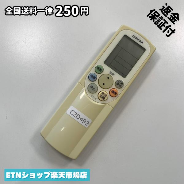 ★完全自社在庫★ ★あんしんご返金保証付きの専門店からの出品★ ★到着後3日以内の初期不良に関しては、ご返金保証させて頂きますので、ご安心ください★ ★日本の真ん中「愛知県」より【即日】発送！★ ★全て清掃＆動作確認済みの商品★ ★テレビ・...