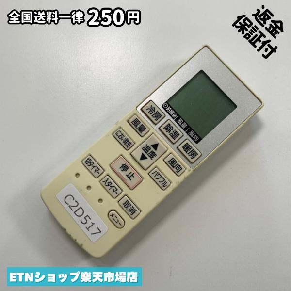 ★完全自社在庫★ ★あんしんご返金保証付きの専門店からの出品★ ★到着後3日以内の初期不良に関しては、ご返金保証させて頂きますので、ご安心ください★ ★日本の真ん中「愛知県」より【即日】発送！★ ★全て清掃＆動作確認済みの商品★ ★テレビ・...