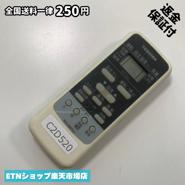 ★完全自社在庫★ ★あんしんご返金保証付きの専門店からの出品★ ★到着後3日以内の初期不良に関しては、ご返金保証させて頂きますので、ご安心ください★ ★日本の真ん中「愛知県」より【即日】発送！★ ★全て清掃＆動作確認済みの商品★ ★テレビ・...