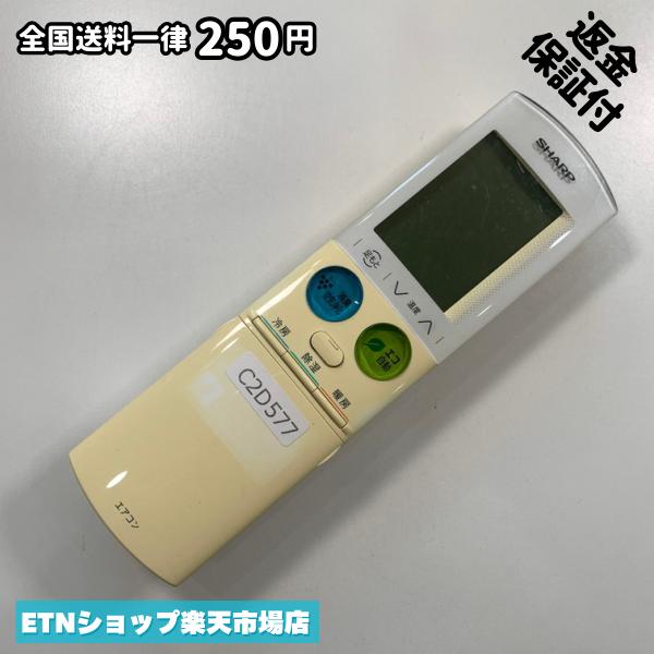 ★完全自社在庫★ ★あんしんご返金保証付きの専門店からの出品★ ★到着後3日以内の初期不良に関しては、ご返金保証させて頂きますので、ご安心ください★ ★日本の真ん中「愛知県」より【即日】発送！★ ★全て清掃＆動作確認済みの商品★ ★テレビ・...