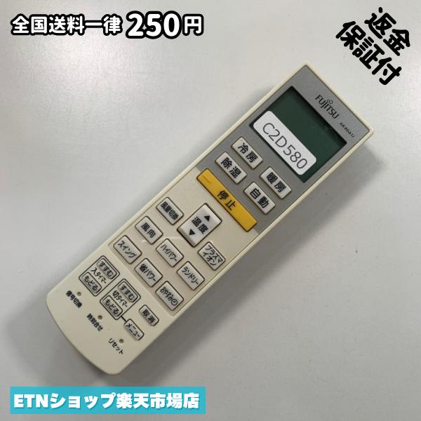 ★完全自社在庫★ ★あんしんご返金保証付きの専門店からの出品★ ★到着後3日以内の初期不良に関しては、ご返金保証させて頂きますので、ご安心ください★ ★日本の真ん中「愛知県」より【即日】発送！★ ★全て清掃＆動作確認済みの商品★ ★テレビ・...