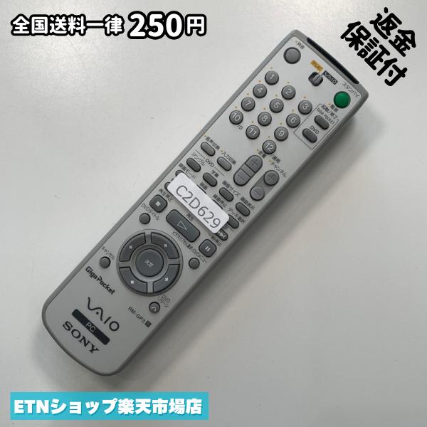 ★完全自社在庫★ ★あんしんご返金保証付きの専門店からの出品★ ★到着後3日以内の初期不良に関しては、ご返金保証させて頂きますので、ご安心ください★ ★日本の真ん中「愛知県」より【即日】発送！★ ★全て清掃＆動作確認済みの商品★ ★テレビ・...