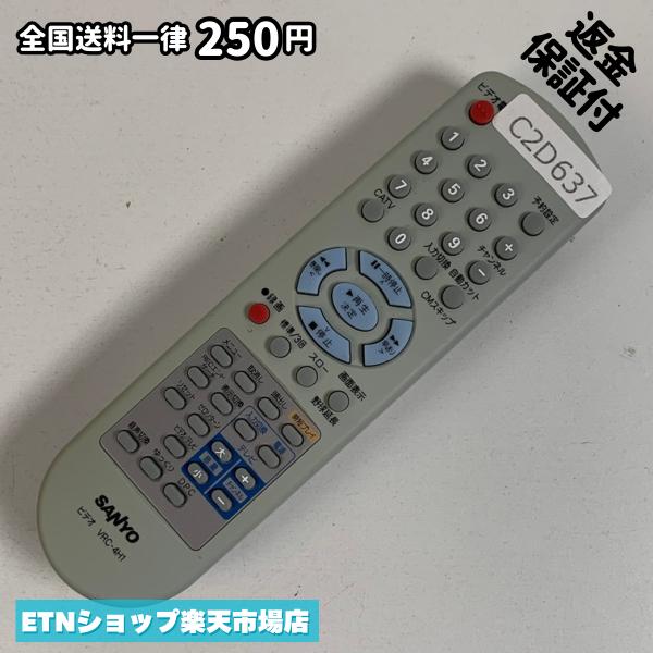 ★完全自社在庫★ ★あんしんご返金保証付きの専門店からの出品★ ★到着後3日以内の初期不良に関しては、ご返金保証させて頂きますので、ご安心ください★ ★日本の真ん中「愛知県」より【即日】発送！★ ★全て清掃＆動作確認済みの商品★ ★テレビ・...