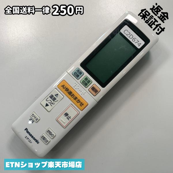★完全自社在庫★ ★あんしんご返金保証付きの専門店からの出品★ ★到着後3日以内の初期不良に関しては、ご返金保証させて頂きますので、ご安心ください★ ★日本の真ん中「愛知県」より【即日】発送！★ ★全て清掃＆動作確認済みの商品★ ★テレビ・...