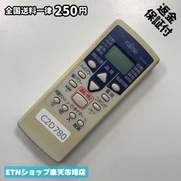 ★完全自社在庫★ ★あんしんご返金保証付きの専門店からの出品★ ★到着後3日以内の初期不良に関しては、ご返金保証させて頂きますので、ご安心ください★ ★日本の真ん中「愛知県」より【即日】発送！★ ★全て清掃＆動作確認済みの商品★ ★テレビ・...