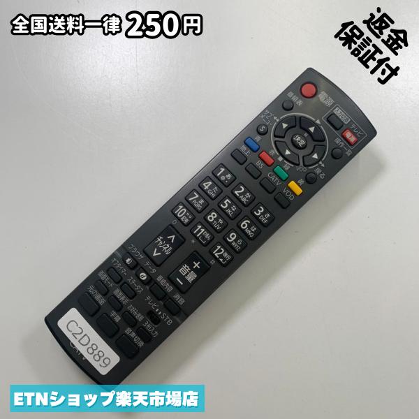 ★完全自社在庫★ ★あんしんご返金保証付きの専門店からの出品★ ★到着後3日以内の初期不良に関しては、ご返金保証させて頂きますので、ご安心ください★ ★日本の真ん中「愛知県」より【即日】発送！★ ★全て清掃＆動作確認済みの商品★ ★テレビ・...