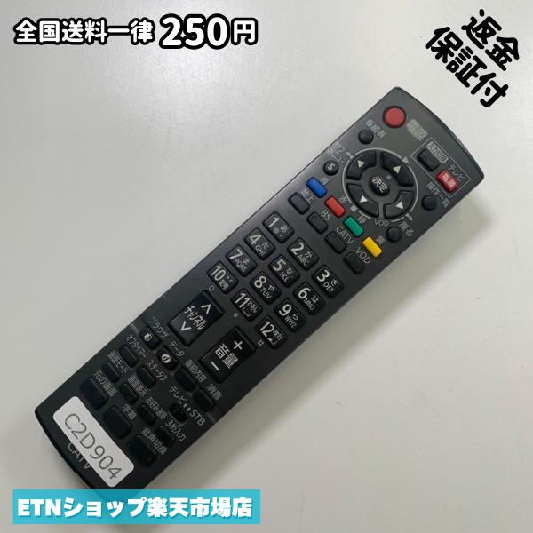 ★完全自社在庫★ ★あんしんご返金保証付きの専門店からの出品★ ★到着後3日以内の初期不良に関しては、ご返金保証させて頂きますので、ご安心ください★ ★日本の真ん中「愛知県」より【即日】発送！★ ★全て清掃＆動作確認済みの商品★ ★テレビ・...