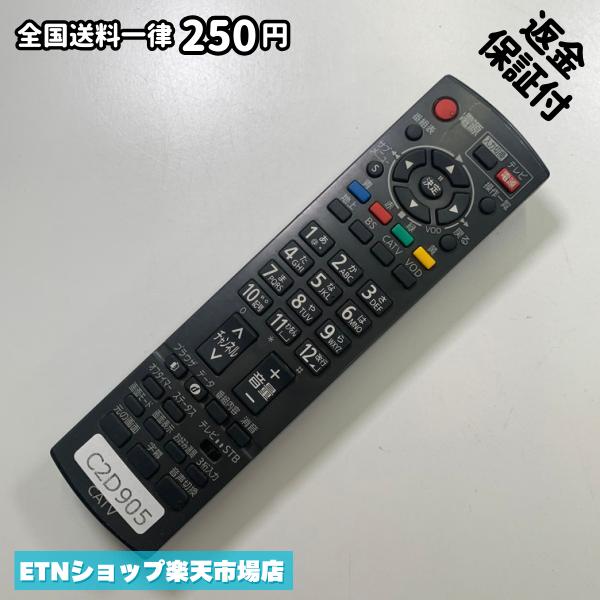 ★完全自社在庫★ ★あんしんご返金保証付きの専門店からの出品★ ★到着後3日以内の初期不良に関しては、ご返金保証させて頂きますので、ご安心ください★ ★日本の真ん中「愛知県」より【即日】発送！★ ★全て清掃＆動作確認済みの商品★ ★テレビ・...